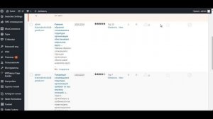 Плагин отзывов для Woocommerce