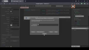 видео урок по construct 3 по созданию простого варианта порталов ,а по другому наверное телепорт