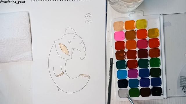 Буква С. Слон