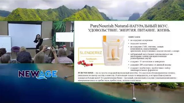 2021_09_16_Презентация_продукции_Бутылка,_МОА_и_другие.mp4