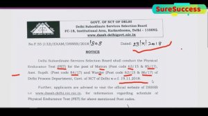 DSSSB IMPORTANT NOTICE ABOUT 5 POST CODE/ PET DATE / 84/17, 85/17, 86/17 / LATEST NEWS UPDATE