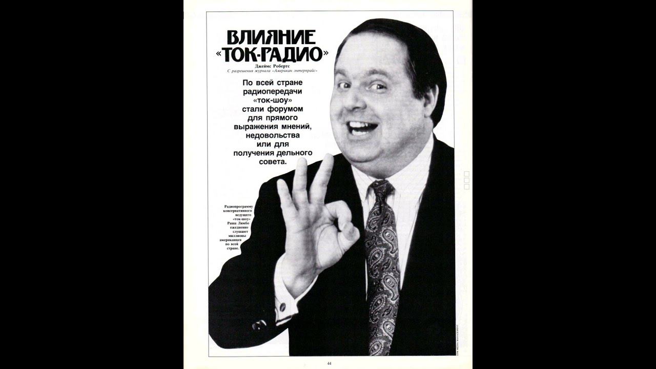 Компьютерная музыка будущего, Наука, Демократия в действии - 1993 №1