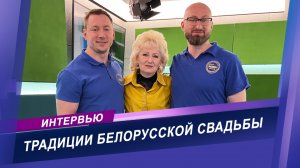 Какие дни подходят для свадьбы? | Интервью с культурологом