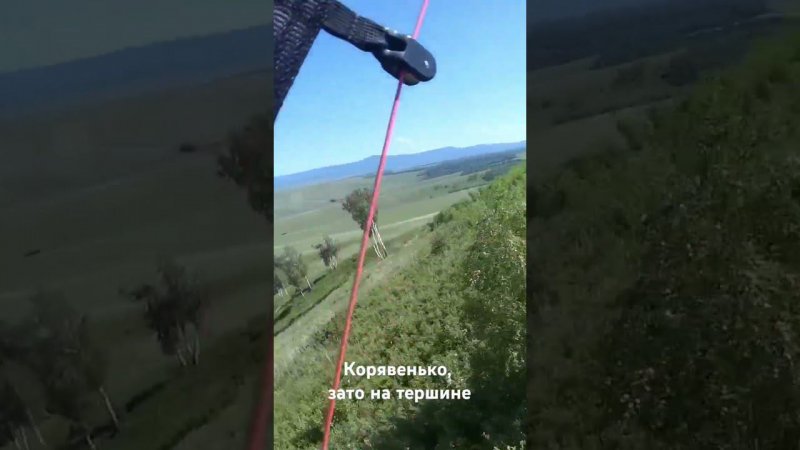 корявенько, зато на вершине. #paragliding