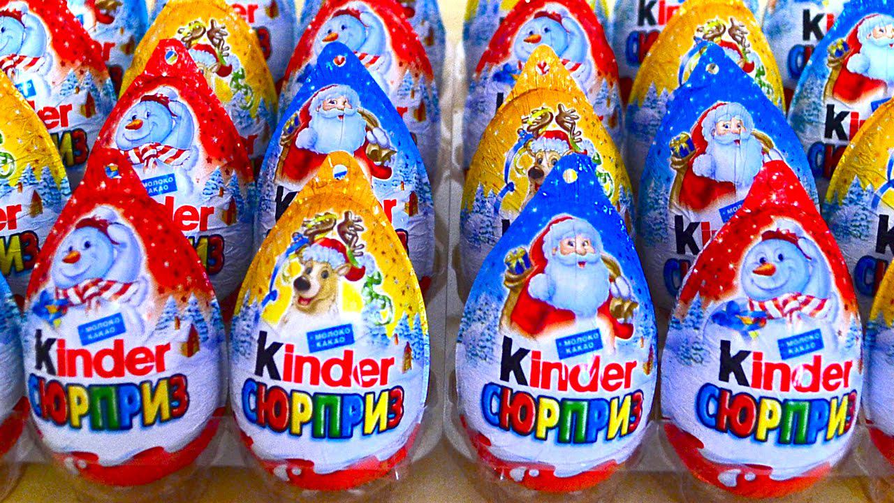 Новогодний Киндер Сюрприз на русском языке Киндер Сюрприз Новый Год