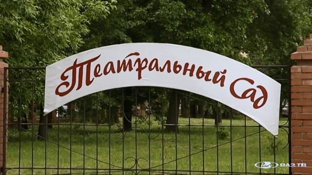 Тольятти  Проект благоустройства 'Театрального сада имени А С Пушкина' с установкой памятника поэту
