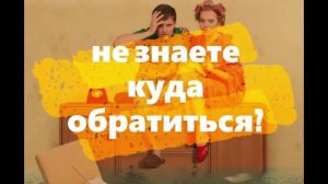 Вызов специалиста.mp4