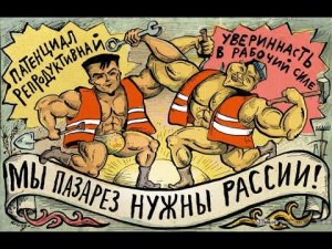 В РОССИИ ГОТОВЯТ ХАОС.