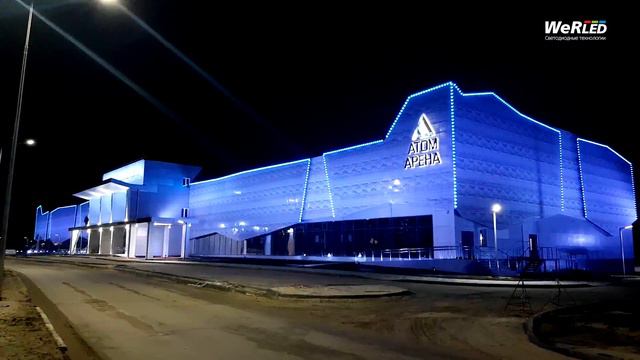 Мультимедийная управляемая подсветка спорткомплекса Атом Арена Нововоронеж