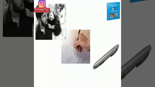 Задание Y5. Ганчар Н.П. Французский язык. Учимся читать.mp4