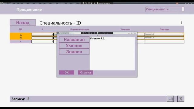Процветание Alpha-5 - Удобное редактирование.mp4