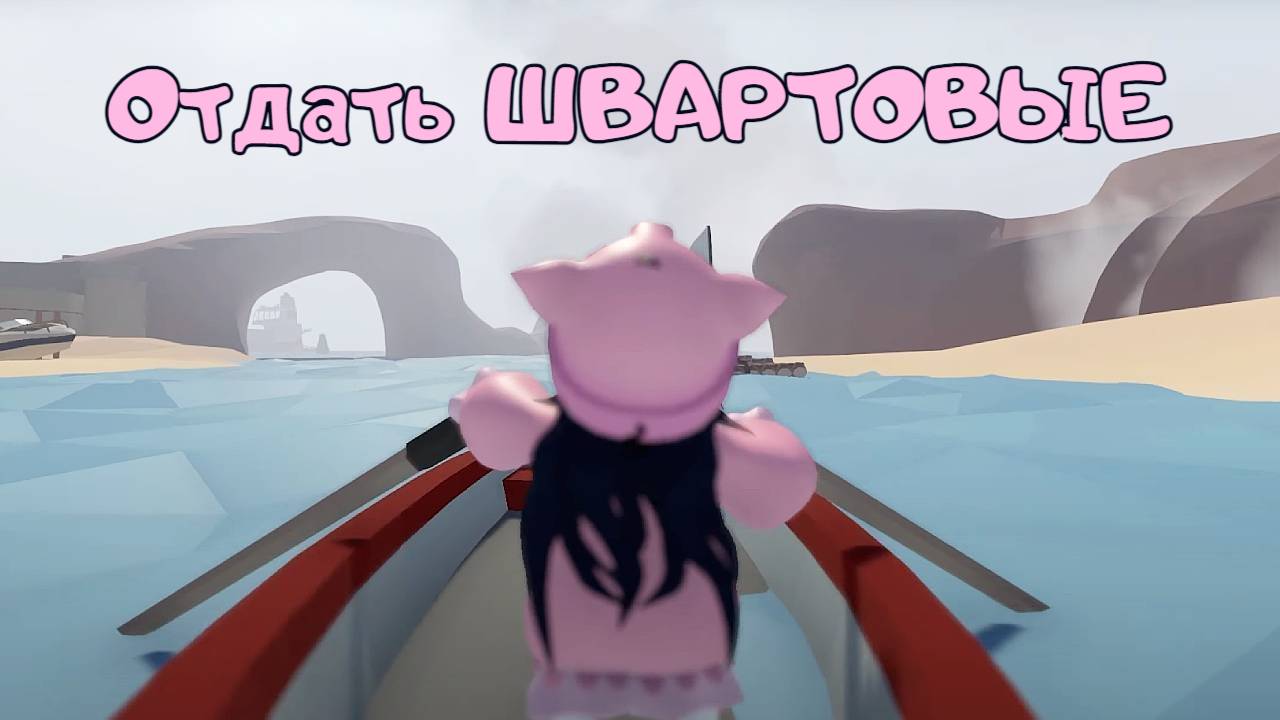 ОГРОМНАЯ зона с водой в Human: Fall Flat. КООП.