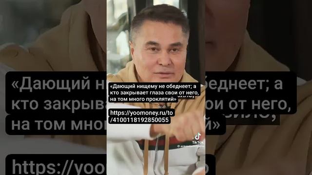 "С МИРУ ПО НИТКЕ – НИЩЕМУ РУБАХА"