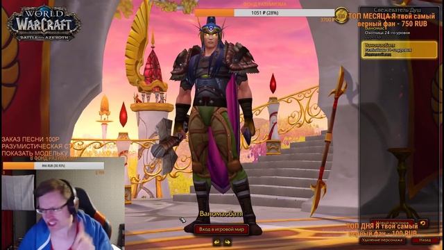 Ваномас предсказал тренд на Арлекино смотреть онлайн видео от VANOMAS MOMENT в хорошем качестве.