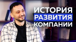 100 МИЛЛИОНОВ рублей выручки за ОДИН ГОД | История компании