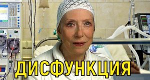 Опухоль мозга \\\ Регулярно падающей Инне Чуриковой вынесли вердикт
