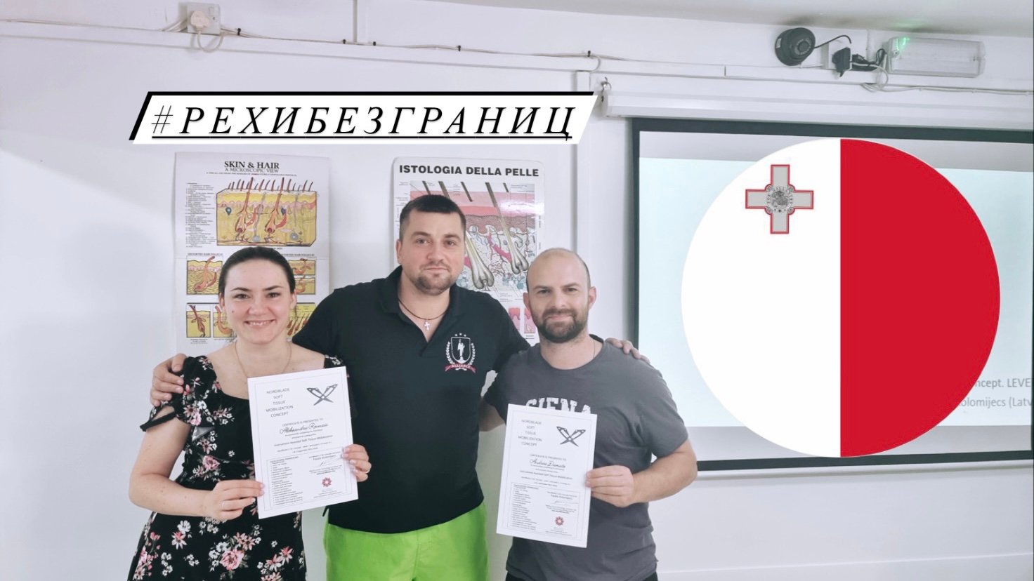s02e01 / #рехибезграниц на Мальте / @FizioCentr в гостях у Андреа Дамато