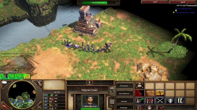 Age of Empires 3 The Asian Dynasties - Акт 2 - Миссия 4 - Спасение в Глуши (Максимальная сложность)