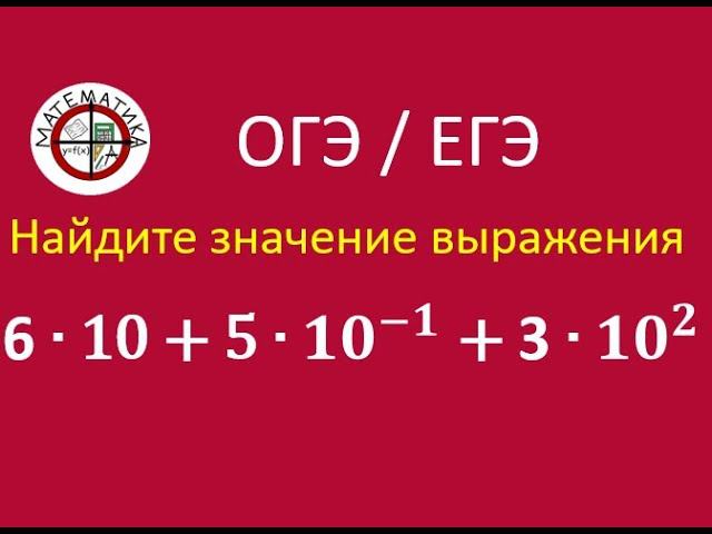 Вычисления.