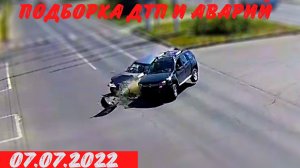 Подборка ДТП и Аварии на видеорегистратор - столкновение - авария сегодня - новости сегодня свежие