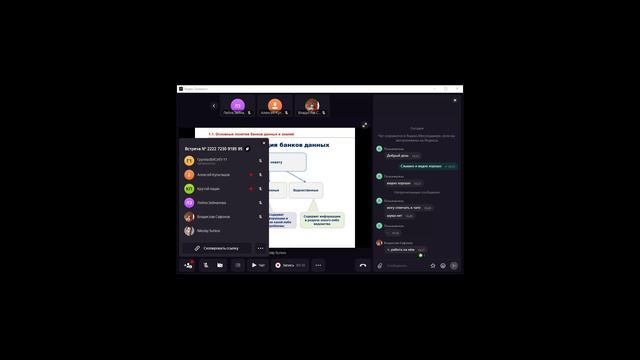 Лекция 1 от 18/03/2024