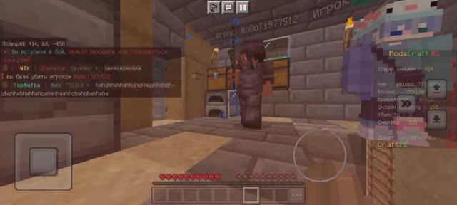 Жоский читак напал на нашу базу в Майнкрафте 😳!!!!!!