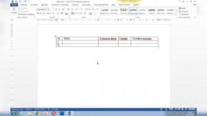 Информатика 21. Как вставить таблицу в программе Word. Word дастурида жадвал қўйиш
