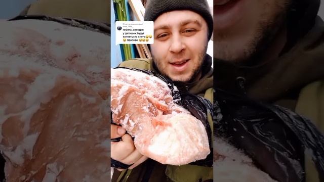 многодетный папа?