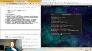 Монастырская Кристина Владимировна НПИ-02-19 Информационная безопасность Лаб. 5