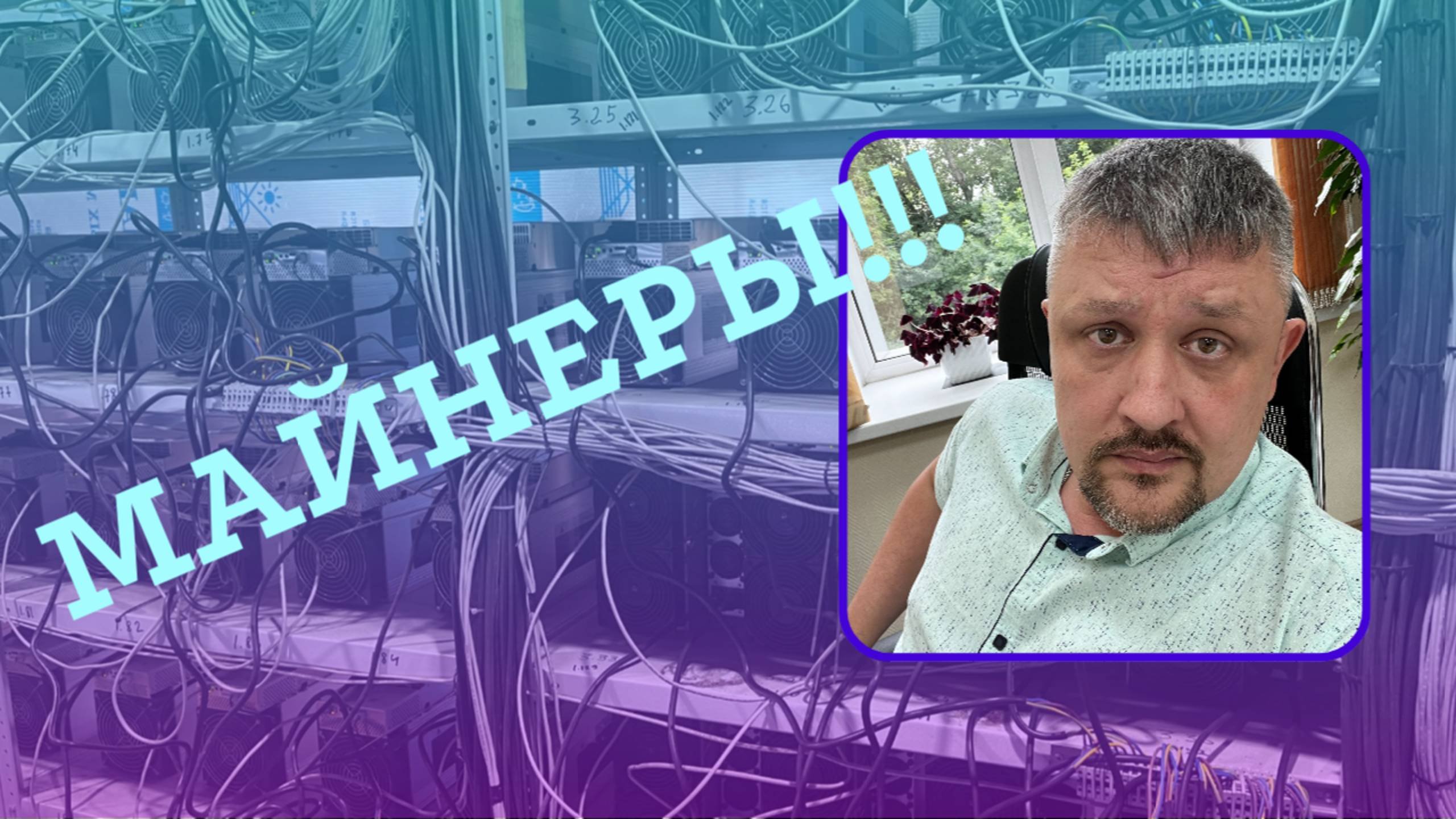 Новостник энергетика от 30.06.24