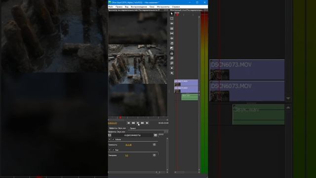 Olive video editor - для новичков. Изменение громкости.