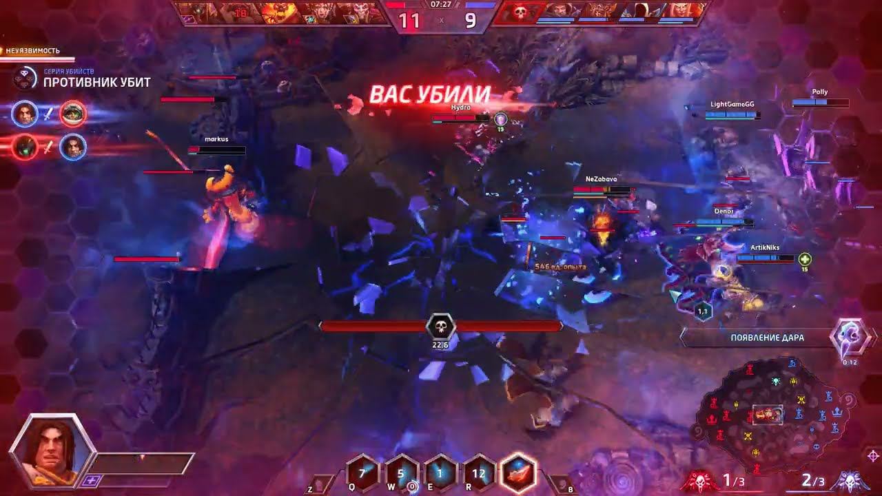 СИЛЫ ИКС Heroes of the Storm ИГРАЕМ В РЕЙТИНГ