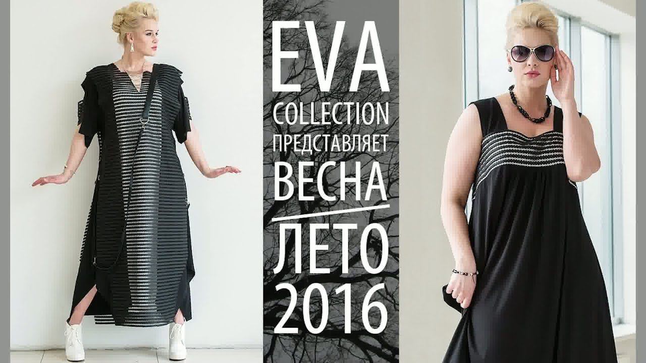 Eva Collection, весна 2016