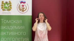 Гинастика для лица. Видеоурок № 4
