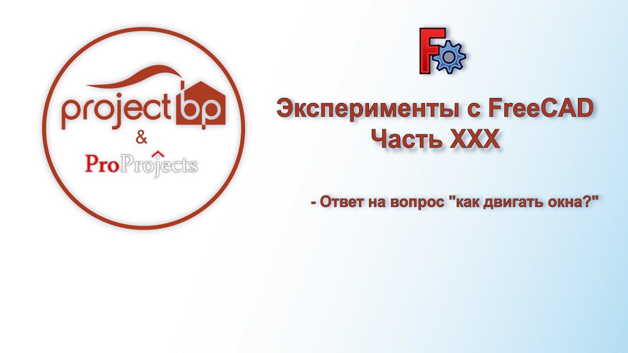 FreeCAD XXX 1
