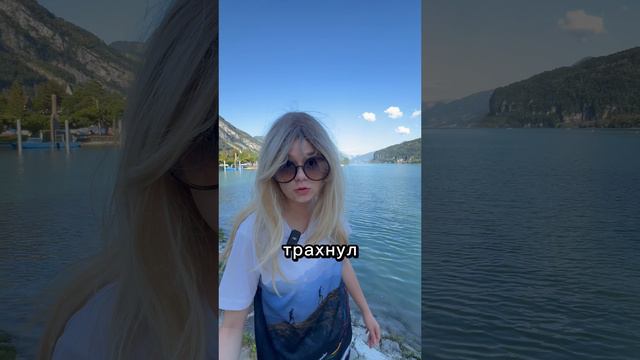 Мистер «ТЮ» в Италии