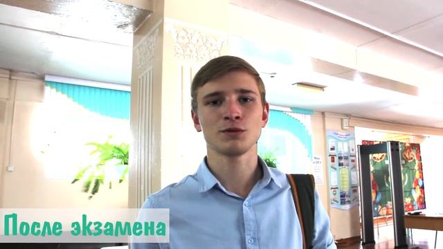 Выпускники Амурской области на ЕГЭ - 2018.