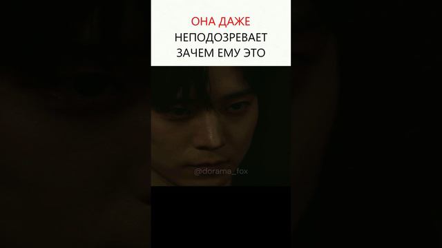 📌Дорама: Луна, которая восходит днем  Дорама  #луна  #kdrama #rutuber #дорамы