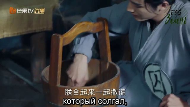 Молодая кровь 1 сезон 8 серия