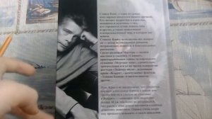 Обзор на книгу "Кладбище домашних животных"