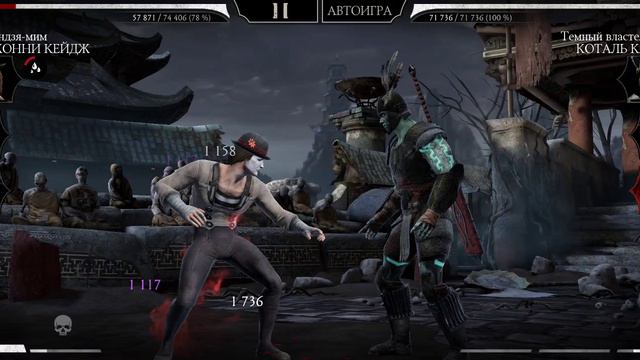 Mortal Kombat mobile/Мортал Комбат мобайл/Башня Чёрного Дракона битвы 136-140