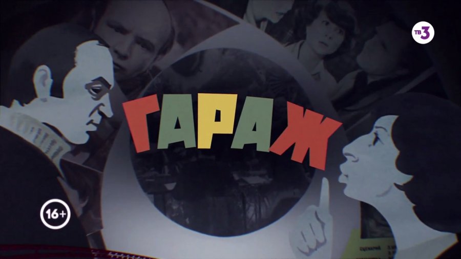 Кинотеатр Arzamas смотреть онлайн все серии и сезоны бесплатно в хорошем качестве. RUTUBE