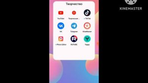 У меня удалят Ютуб аккаунт!? Я перехожу на рутуб.