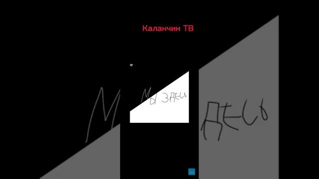 👿Жуткий взлом канала Россия (1) 17.01.2024 год!!!