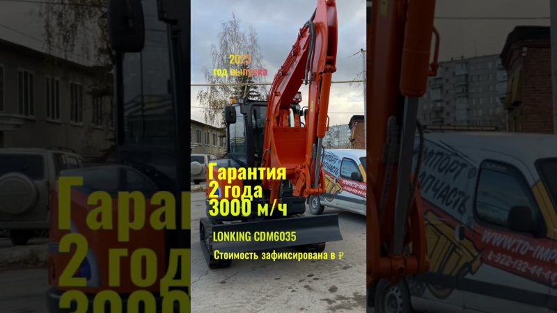 1 ед. наличие Екатеринбург