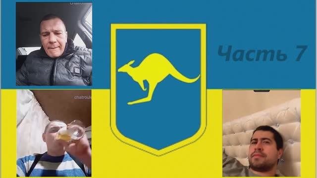 Палата №6 (часть 7)