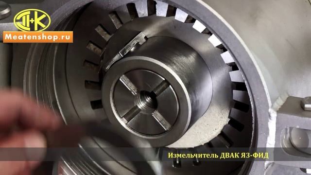 Микрокуттер (измельчитель мяса) Я3-ФИД