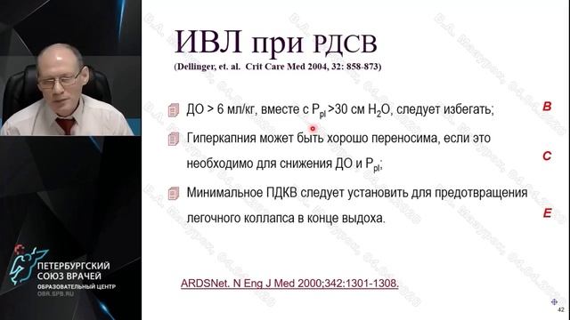 ОРДС Мазурок Вадим Альбертович