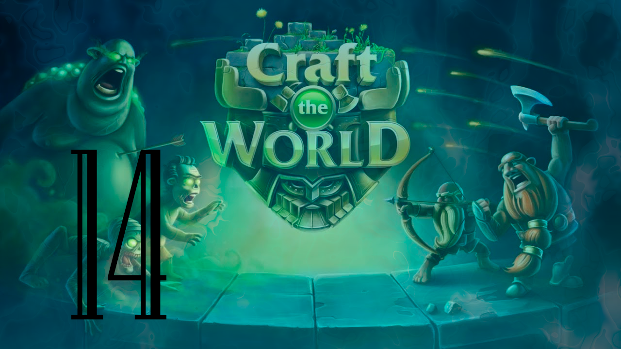 [14] Craft The World: Кампания [без комментариев]