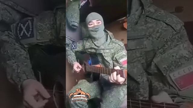 Песни с фронта!Буряты передают  привет! СВО